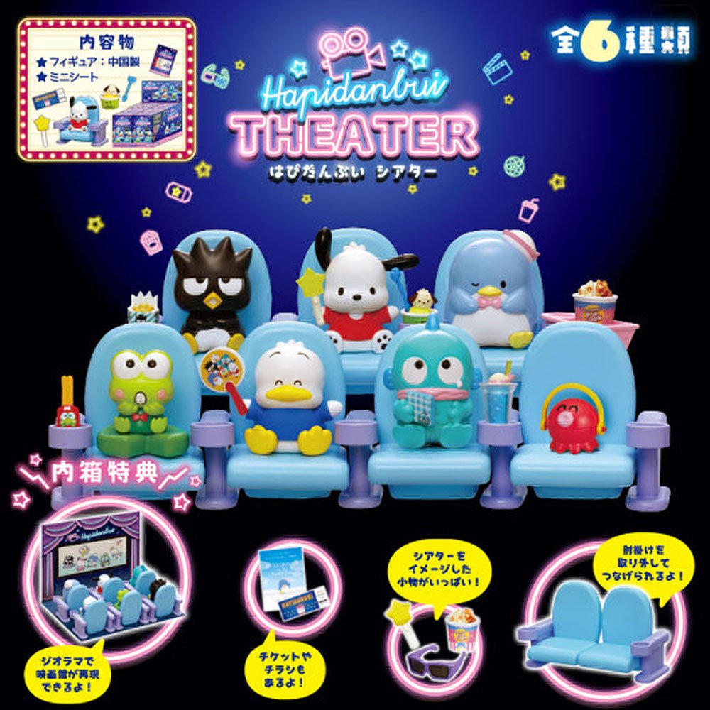 Re-Ment Sanrio Hapidanbui Theater Blind Box – Hello Discount Store